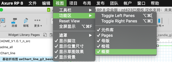 axChart by pmlab | Axure RP动态可视化图表元件库